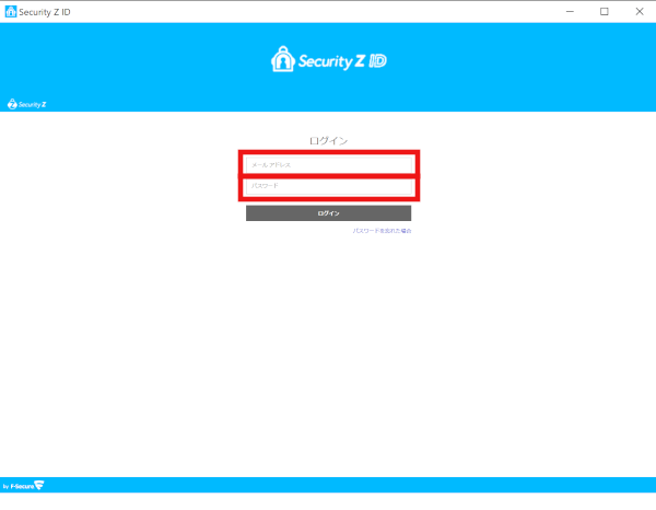 Security Z ID Windows版の追加インストール方法 | Security Z